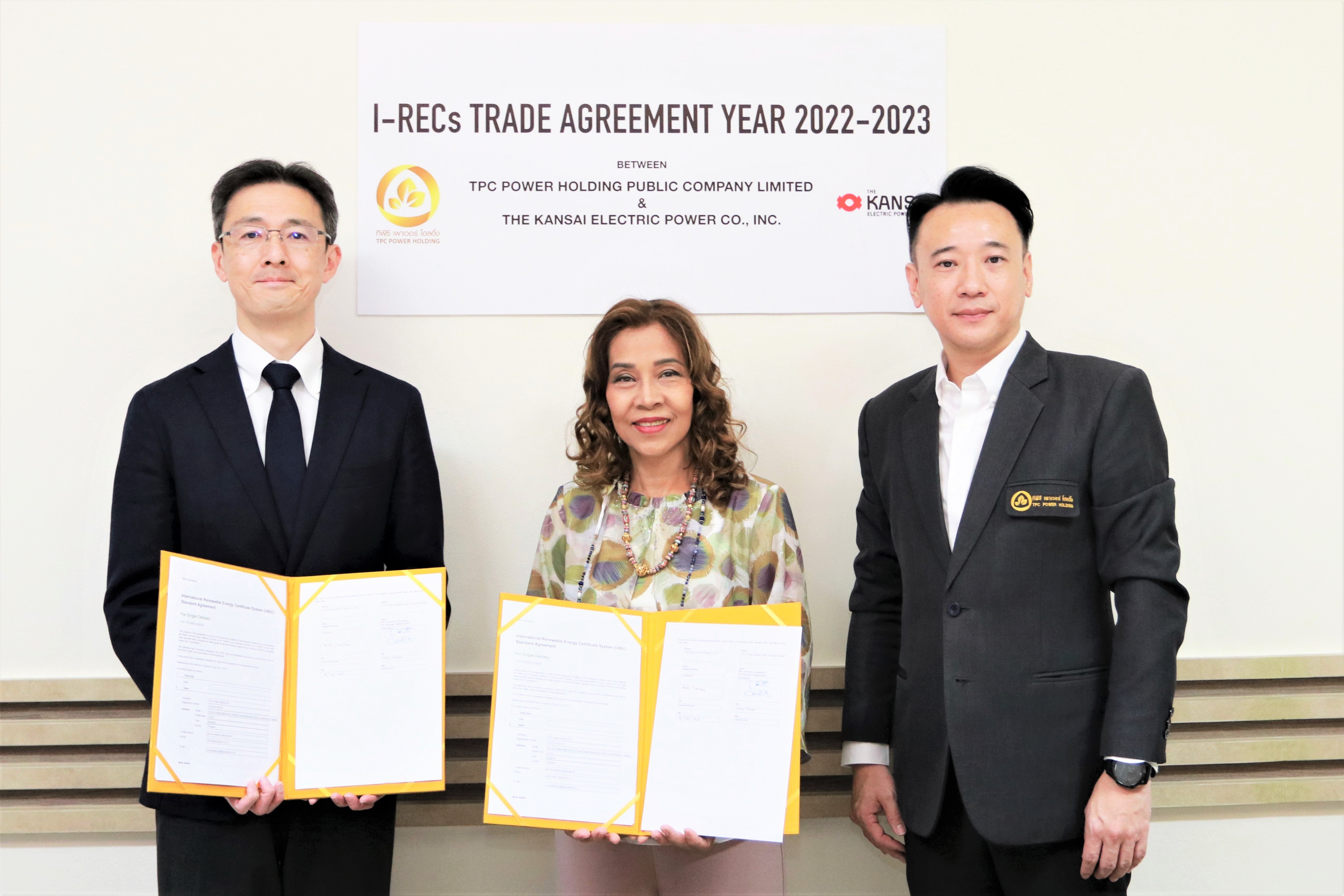 TPCH เซ็น MOU ใบรับรอง Renewable Energy กับญี่ปุ่น | Share2Trade